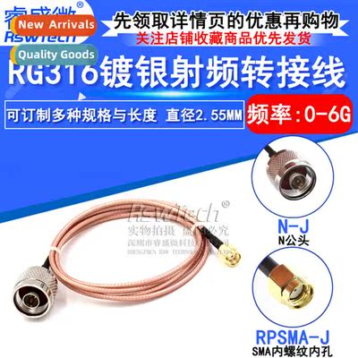 HF RF Cnecti Patch Cord SMA/N-J N Male Female to SMA Male Fe