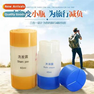 Shampoo shower gel travel dispenser bottle cosmetics four se
