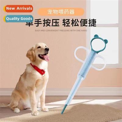 Pet medicine feeder cats dog medicine feeder cat cat eating