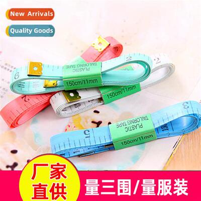 1.5 meters lear ruler st ruler three circumference measuring