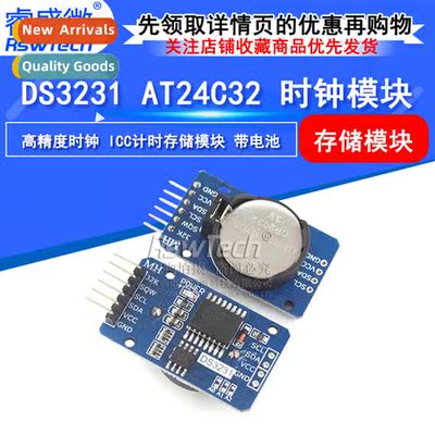 DS3231 Real Time Clock Module Time Drop Go wh Battery CR2032