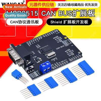MCP2515 Module CAN-BUS Shield Expansi Board Development Boar
