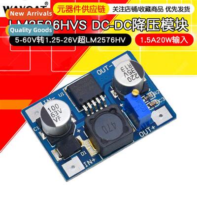 DC-DC Buck Module LM2596HVS Ultra LM2576HV Input 5V-60V to 1