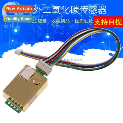 Infrared Carb Dioxide Sensor MH-Z19B CO2 Detecti Sensor Modu
