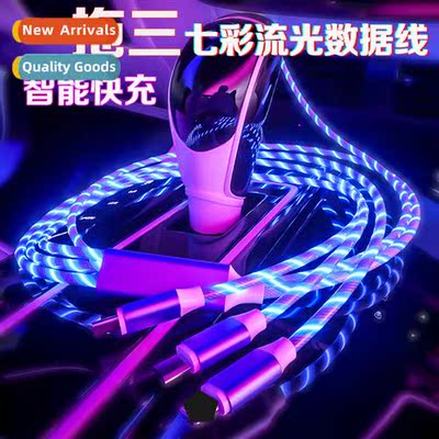 One tow three saming light android seven color running light