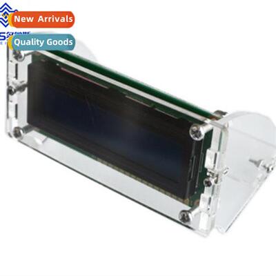 Shell LCD1602 LCD screen shell oblique viewing angle transpa