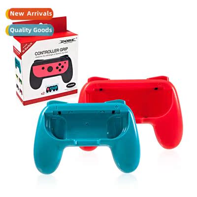 S left and right small handle grips NS JOY-CON gamepad brack