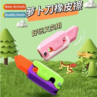 Turnip knife eraser foldable elementary school student sss r