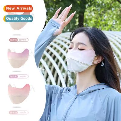 Eye protecti sunscreen mask spring and summer sunshade UV du