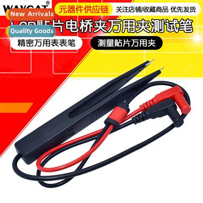 LCR Chip Bridge Clip Measuring Chip Universal Clip Multi-Cap