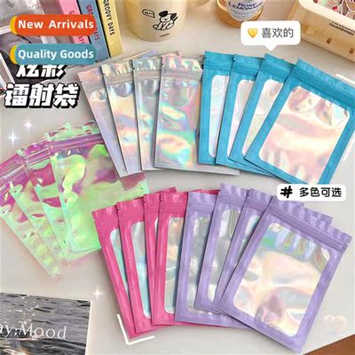 Laser color self-sealing bags jewelry cosmetic packaging bag
