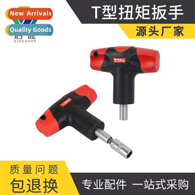 T-type high-precisi jump-f cstant torque wrench torque 1.8/2