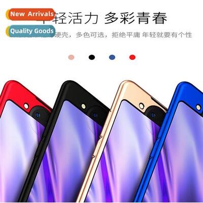 适用vivo NEX2 double-sided screen phone case V15 frosted oil