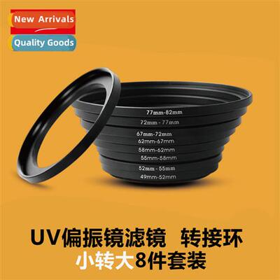 UV Polarizer Filter 8-Piece Set Small to Large Adapter Ring