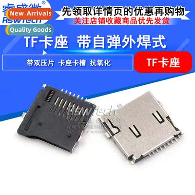 TF Card Holder MICRO SD Card TF Card Holder -elastic Externa