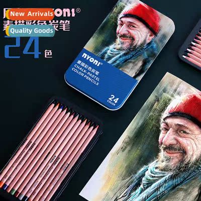 Nii color charcoal pencil 24 colors whe black brown curry po