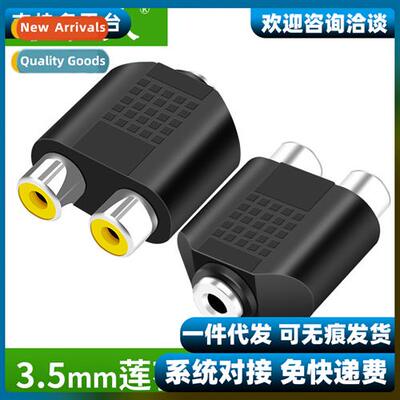 Audio Jack 3.5mm Female to Double Lotus Female 1 in 2 2RCA F