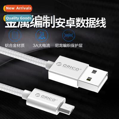 Cell phe charging data cable single head roid phe universal