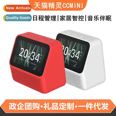 Elf MINI speaker for touch screen intelligent voice Bluetoot