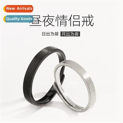 Minimalist silver plated brushed s day  night couple ring pa