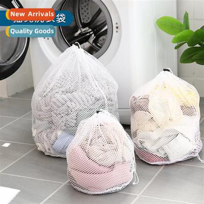 Laundry bag washing machine special mesh bag home anti-defor