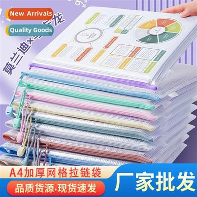 a4 document bag zipper type transparent waterpro large capac