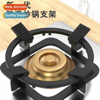 Kchen gas cooker support bracket cooktop n-slip bracket gas