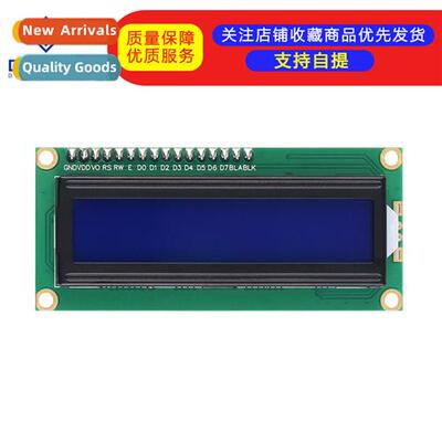 LCD1602 soldered pin LCD module blue backlight blue screen w