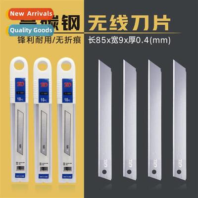 TIMWATER TH-100 Blades Cordless Blades No Crease Size Blades