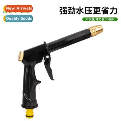 Black plastic high-pressure lengned pressurized car wash wat