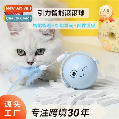 electric cat toys gravatial jumping ball fear teasing cat se