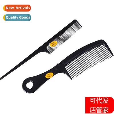 2 Pack Hairdressing Comb Set Plastic Lg Tail Comb Spl Pin Co