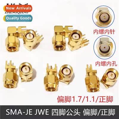 SMA-JE JWE curved 4-legged male internal screw internal pin/