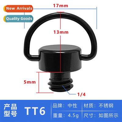 1/4 inch camera screws hand screwed lifting ring quarter pho