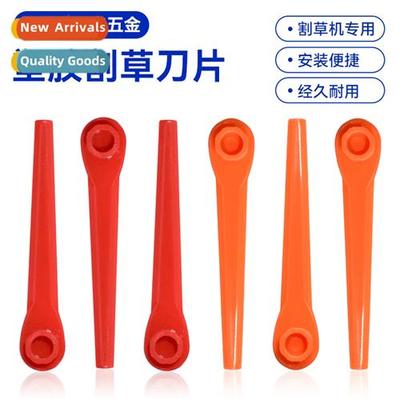 L70 Hexagal Head Plastic Blade Garden Patio Lawn Garden Mowe