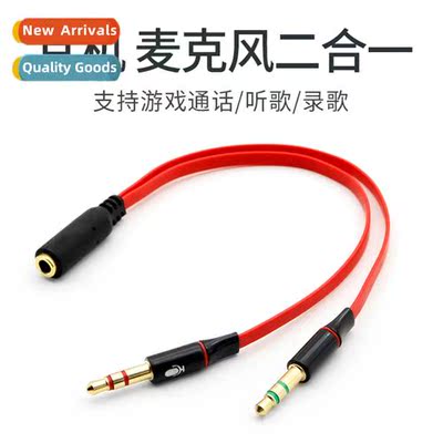 Computer headset adapter cable cell phe microphe 2-in-1 cver