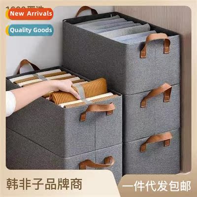 CH collapsible storage box household drawer clothing organiz