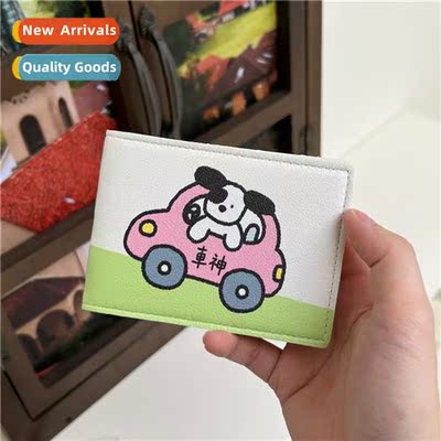 car god puppy drivers license cover card holder cute creativ