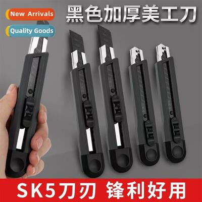 New thickened space gray art knife holder SK5 thickened blac