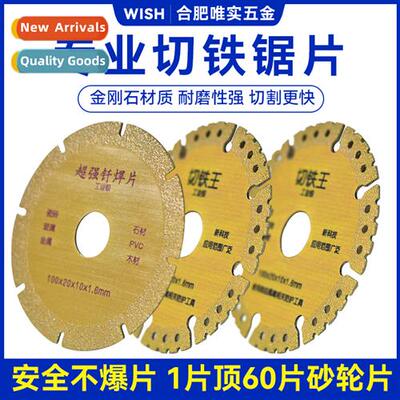 4 inch cutting blade angle grinder cutting ir king saw blade