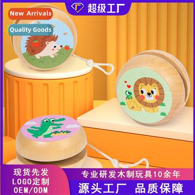 Childrens toys fun yo-yo kindergarten gift cute compani gift