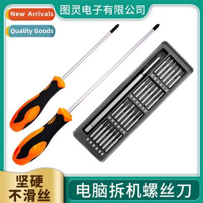 Laptop desktop inati maintenance dismantling screwdriver ext