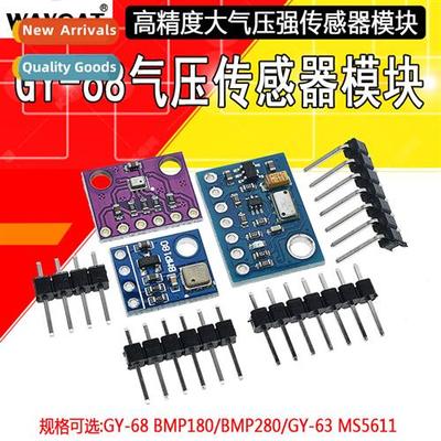 BMP280 180 MS5611 High Accuracy Atmospheric Pressure Sensor