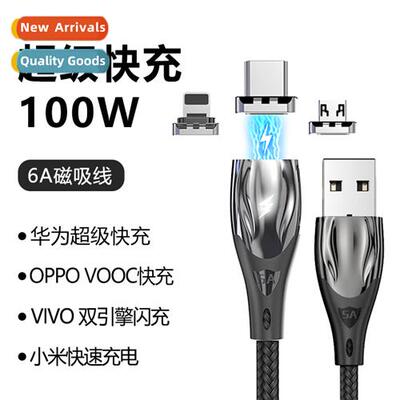 6A magnetic data cable 适用Huawei super fast charging 3-in-1