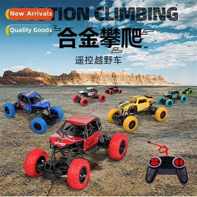 Electric alloy climbing car drop resistant childrens four-wh
