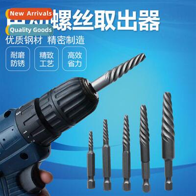 Break-f Screw Extractor Screw Extractor Break-f Screw Hexag