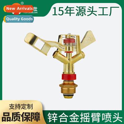 360 degree automatic rotating sprinkler nozzle lawn agricult