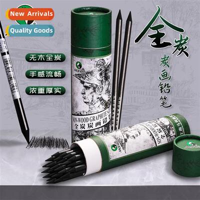 All Charcoal Charcoal Drawing Pencil Sketch Sketch Charcoal