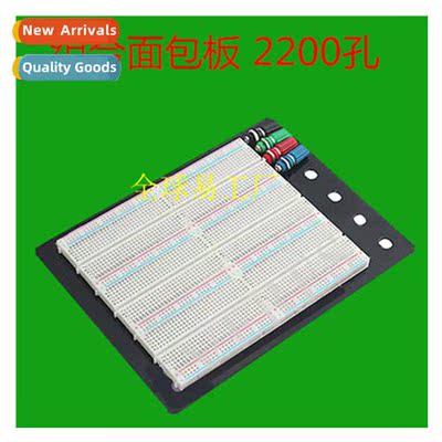 2200 Hole Breadboard Solderless Breadboard Solderless Test B