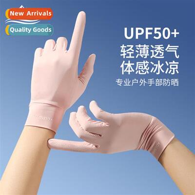 Summer new sunscreen gloves men and women outdoor driving an
